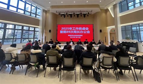 南通市机关事务管理局