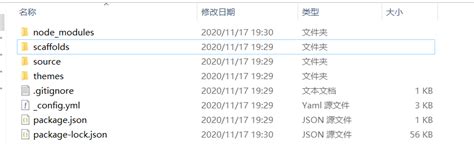 使用hexo搭建自己的博客及美化与上传Github Little Flower Fa