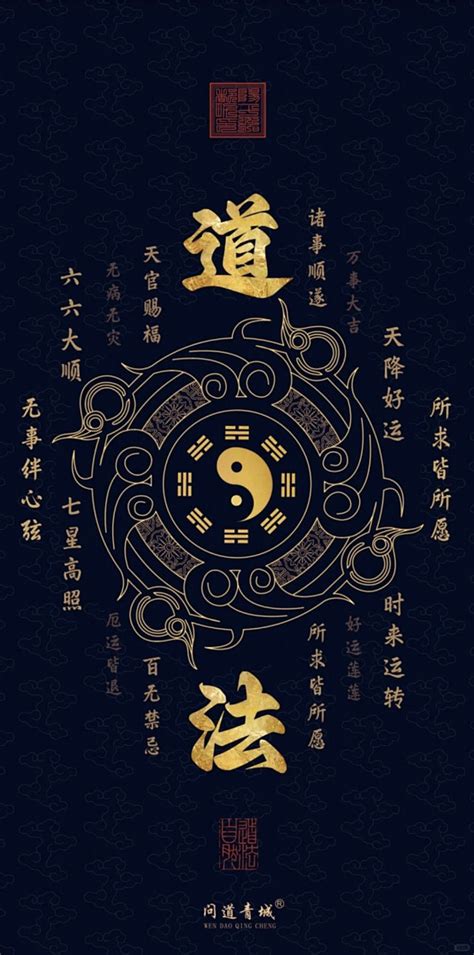 问道壁纸 你喜欢哪一张 4 易之小师妹 来自小红书网页版