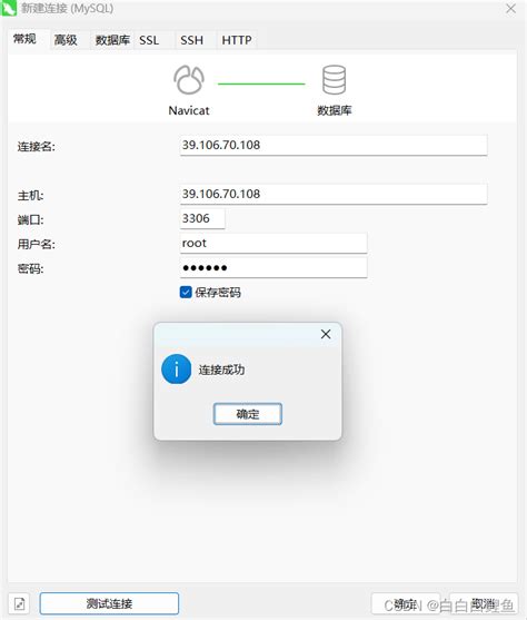 springboot快速部署（2）—不使用docker的常规方法 没有docker 怎么部署 csdn博客