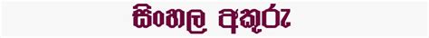 Font Akasa