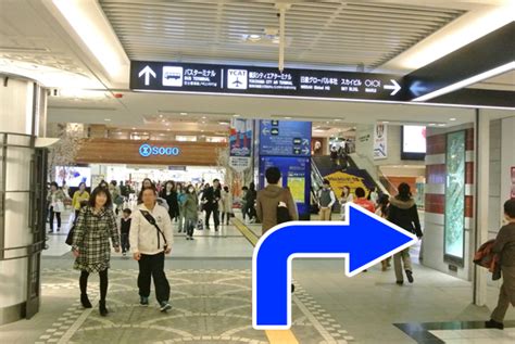 横浜駅東口バスターミナルへの行き方と設備を画像で体験！ バスラボ