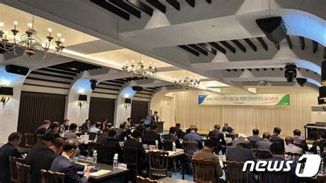 하나로마트 선도 농축협 강원협의회 정기총회 개최 뉴스1