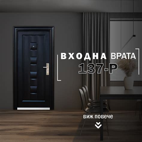 Порта Нова Пловдив 💚 Несравнима входна врата със стабилна и сигурна конструкция 👌 🙋‍♀️