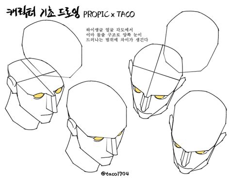 Heads에 있는 R님의 핀 해부학 예술 해부학 그림 드로잉 강좌