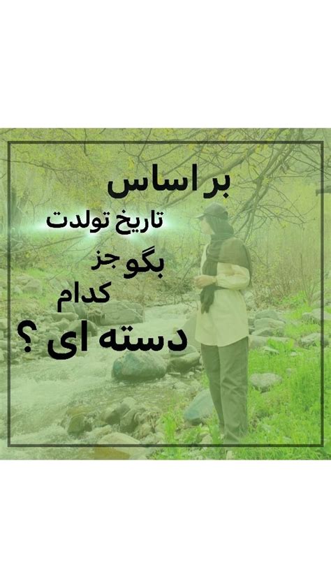 ‎علم اعداد علم اسماء Numerology‎ ‎انگلیسی نام و نام خانوادگیت رو