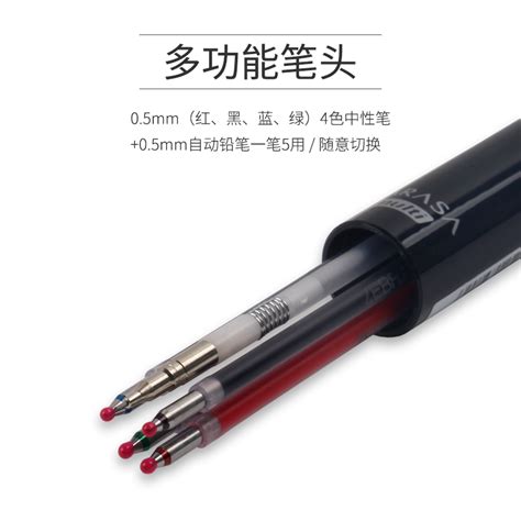 日本zebra斑马J4SA11多功能四色笔 自动铅笔0 5mm学生做笔记手帐多色中性笔三色五合一水笔红蓝黑 虎窝淘