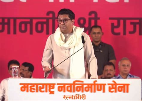 Raj Thackarey Spoke About Konkan Issues