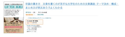 卒論発表会のパワポのスライドデザイン12のコツ【理系＆文系両方ok】テンプレ配布中 ロンカツ｜卒論の書き方・研究の進め方・発表の仕方