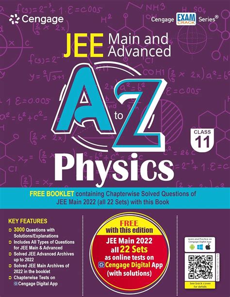 buy jee main and advanced a to z physics class 11 book booklet