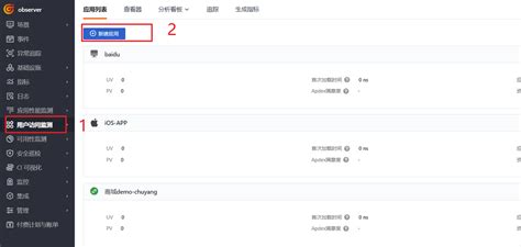 sre 与开发的自动化协同 生产环境出现 bug 自动生成异常追踪 异常联动追踪 csdn博客