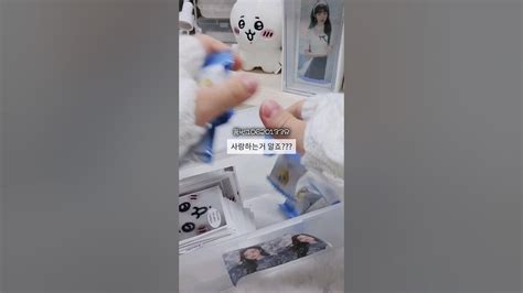 품번잇는 다잇소깡🤍 ️관리자님추천뜨게해주세요다이소알고리즘예뻐요떡상기원데이식스한페이지가될수있게다이소깡알고리즘