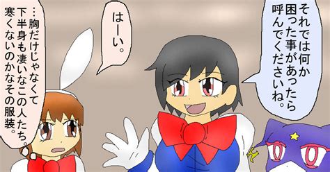 Dsuu】 【dsuu】服装 あざともんのマンガ 【dsuu】新天地を求めて 【dsuu】境界なき旅路へ Pixiv