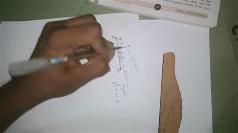 10 ශ්‍රේණිය 02 වන පාඩම සරල රේඛීය චලිතය Youtube