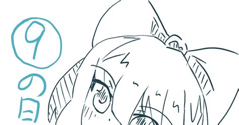 ⑨ チルノの日 ️ ユグのイラスト Pixiv