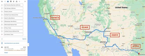 亚利桑那 Arizona 八千里路云和月 冬季公路之旅 1 沙漠中的植物园与宝石森林 知乎