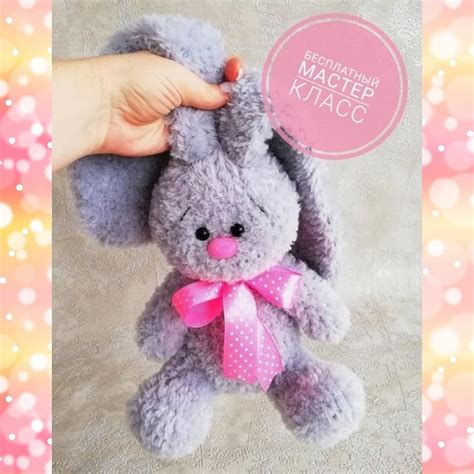 Схема вязания зайки из пушистой пряжи Yarn Art Mink, мастер-класс ...