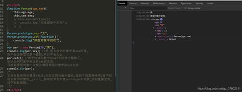 Javascript 高级学习笔记js高级 Csdn博客