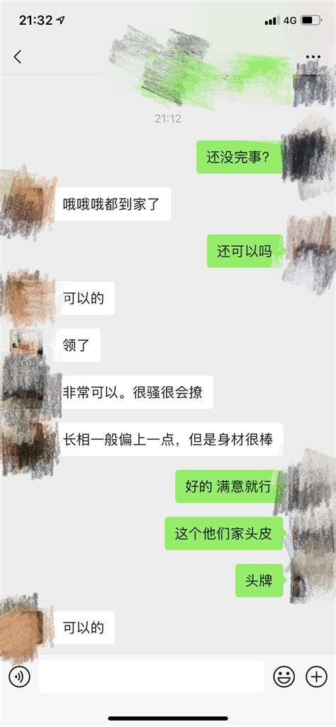 宁波劲哥（中介分舵） On Twitter 嘉年华家的头牌，颜值高身材好又骚，冲的兄弟非常多，放一手反馈，没有小作文。冲的兄弟至少提前半天