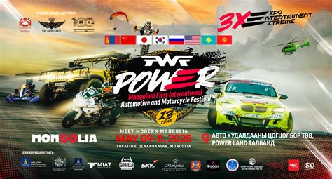 “power Expo And Нийслэлийн Засаг даргын Тамгын газар Facebook
