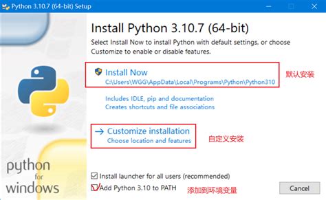 【python】python 3 x（解释器）下载安装配置 植树chen 博客园