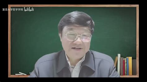 德国古典哲学入门丨吴晓明海涅论德国的哲学和宗教的历史导读上 复旦大学 Fudan University YouTube