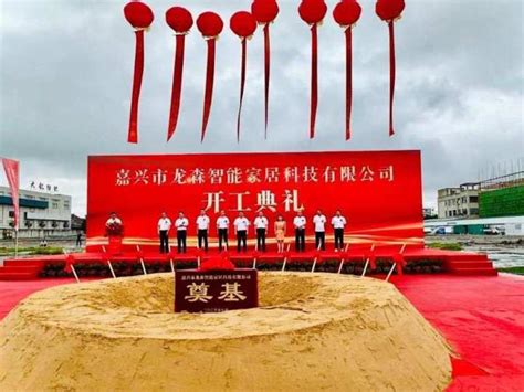 秀洲王江泾镇智能家居产业集群再添“实力选手”