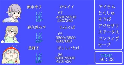 アイドルマスターシンデレラガールズ ツイッターラクガキまとめ⑦ りんくぼのイラスト Pixiv