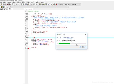 Dev C软件debug导致软件崩溃问题devc调试崩溃 Csdn博客
