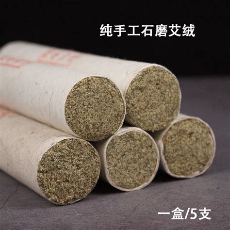 3cm加粗艾条雷火灸正品家用同仁堂五年陈艾3厘米无烟艾柱桑皮纸 虎窝淘