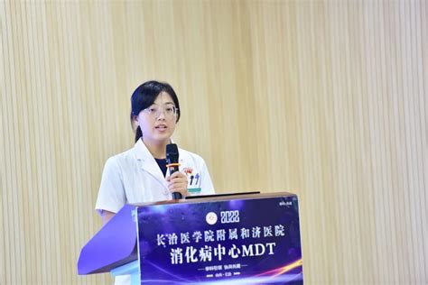 长医附属和济医院消化病中心召开学术研讨会（八月第四期） 长治医学院附属和济医院