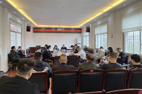 沅江市开展公共文化服务业务培训