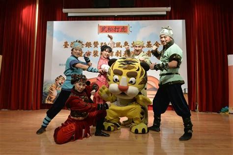 猴年最後一場戲 紙風車到高雄「武松打虎」 生活 中時
