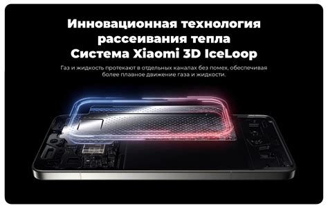 Купить XiaoMi 14T Pro 12 512GB Titan Gray в городе Краснодар