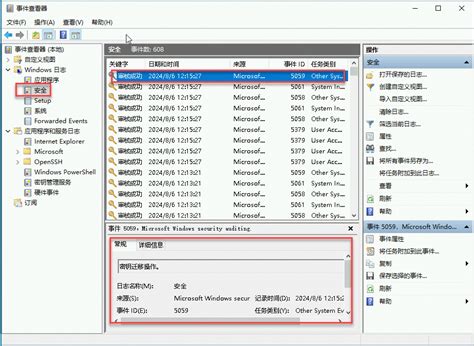 了解并使用windows实例的日志 云服务器 Ecs Ecs 阿里云帮助中心