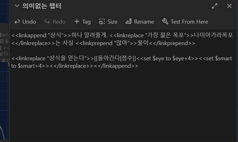 Twine 3 Sugarcube