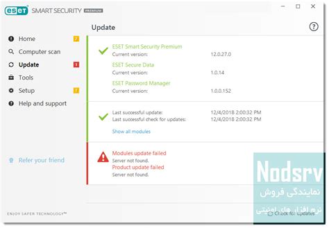 حل مشکل خطای Modules update failed نود 32 تصویری