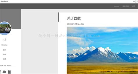 ssm开源java博客项目 基于maven搭建 代码 最代码