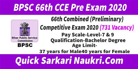 Bpsc 66th Cce Pre Exam 2020 Full Details
