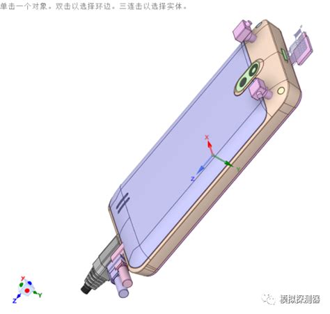 Icepak手机网格剖分icepak 技术邻