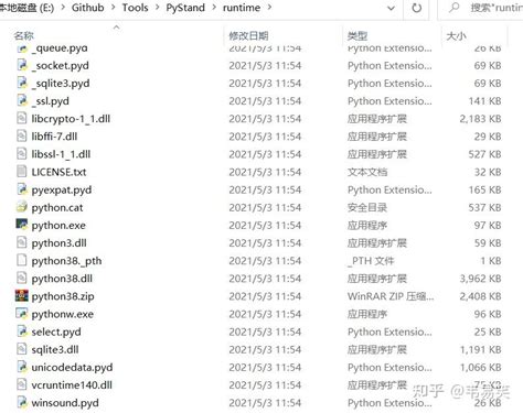 怎么样打包 Pyqt 应用才是最佳方案？或者说 Pyqt 怎样的发布方式最优？ 知乎