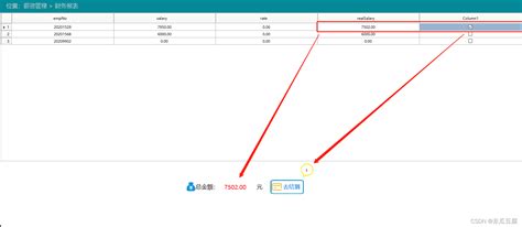 C Winform Datagridview 实现的购物车winform Datagridview怎么实现购物车加减效果 Csdn博客
