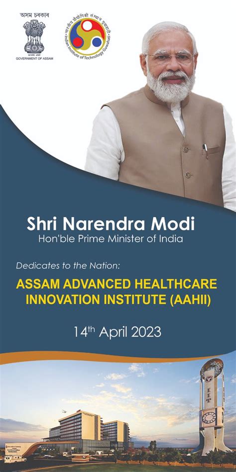 Iit Guwahati On Twitter Honble Prime Minister Of India Shri