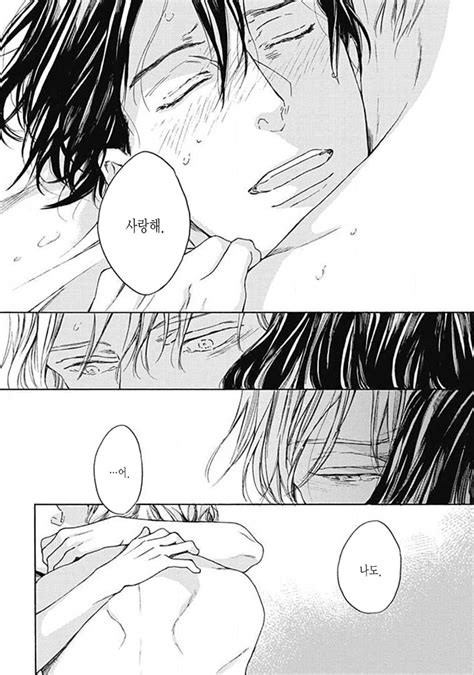 Ohshima Kamome Chicken Heart Serenade Kr Page 6 Of 8 Myreadingmanga