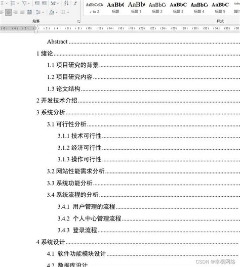 ssm JSP计算机毕业设计一种健康饮食网站4n77y源码程序数据库部署 CSDN博客