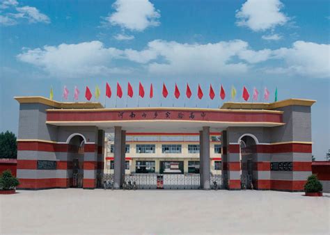 内乡实验高中（学校）技点百科