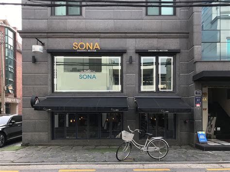 소나 디사인lab 디자인간판 전문회사