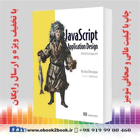 Javascript Application Design فروشگاه کتاب ایبوک تو بوک