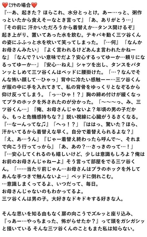 Pin on 東京リベンジャーズ 夢小説