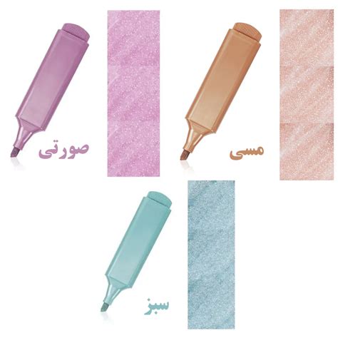 ماژیک هایلایت متالیک اکلیلی ریکو فروشگاه آسمان